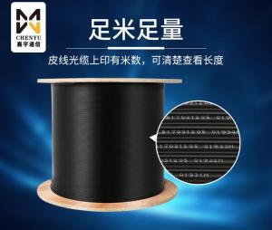 内蒙古销售光缆 大量出售6芯室外单模光缆