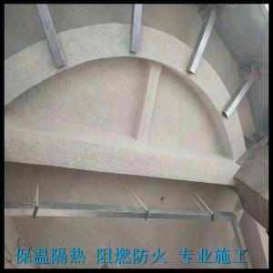 北京无机纤维喷涂厂家 保温防火无机纤维喷涂价格