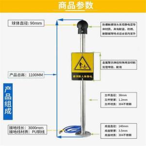 加油站人体静电消除器定制