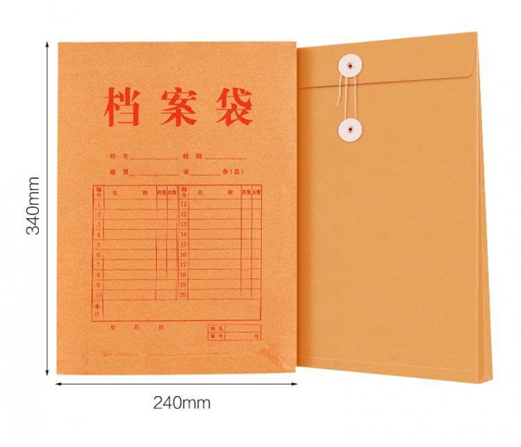 北京印刷厂档案袋印刷档案袋制作廊坊印刷厂