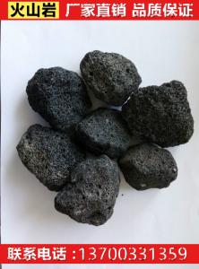 火山岩曝气生物滤池填料火山岩滤料黑色50-70mm