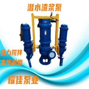 潜水泥浆泵-ZJQ潜水泥浆泵工厂直销