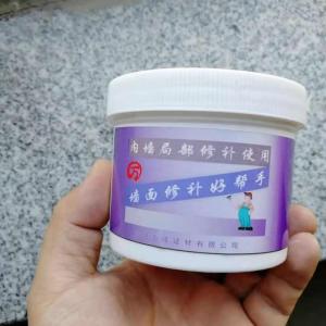 万隆补墙膏 内墙墙面修补膏 开裂钉眼专用修补膏 补墙膏生产厂家 2桶起批支持自提