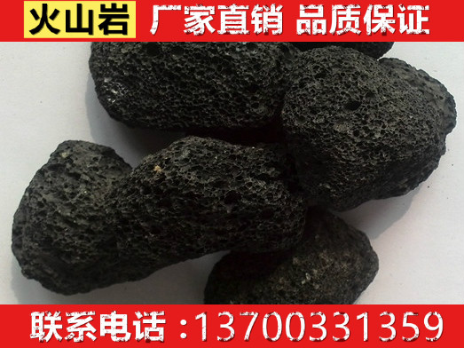 张家口火山岩滤料价格