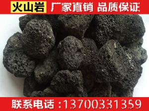 火山岩曝气生物滤池填料火山岩滤料黑色20-30mm