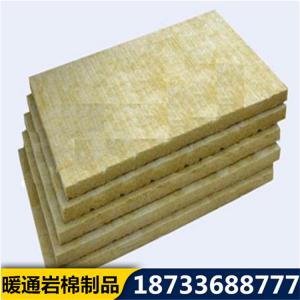 国标岩棉板岩棉板厂家现货供应国标岩棉板价格