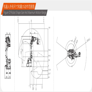 1.4米焊接机器人批发