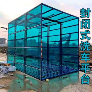 工程洗车台 全自动洗车台 建筑工地洗轮机 车辆清洗机厂家