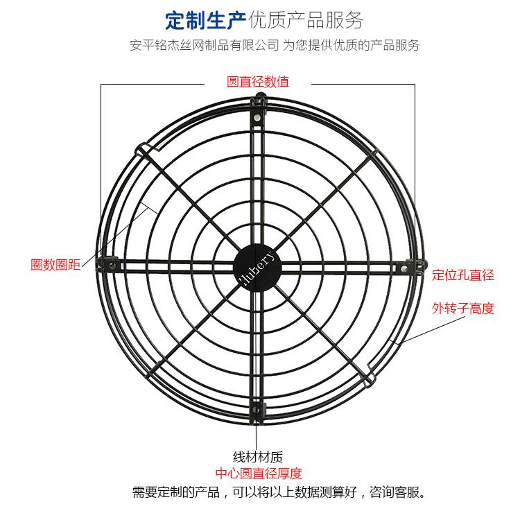 风机罩，造雪机防护罩