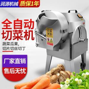 土豆萝卜切丁机 多功能切丝切片机 多功能切菜机