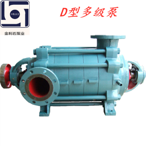 D型多级泵DY型多级泵DG型多级泵卧式锅炉给水泵高扬程管道增压清水泵
