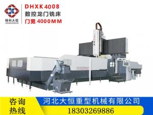DHXK3708-定梁动台数控龙门铣床