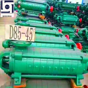 现货批发 D型多级泵厂家多级泵选型D25-50*3 D25-50*8