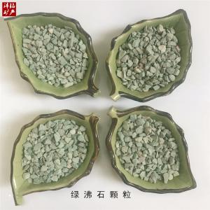 绿沸石 多肉栽培 3-6 植物装饰铺面用绿沸石 量大优惠