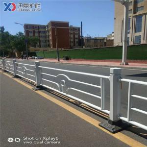 哈尔滨交通隔离护栏生产厂家 迅鼎护栏 私人订制