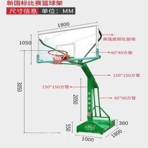 河北移动篮球架价格