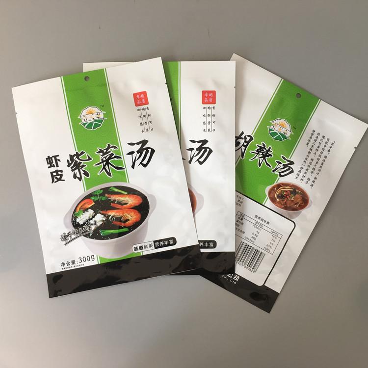 三边封食品镀铝包装袋