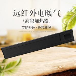 辽宁沈阳吊顶电暖器 高温辐射舒适温暖  远红外电取暖器2000W220V