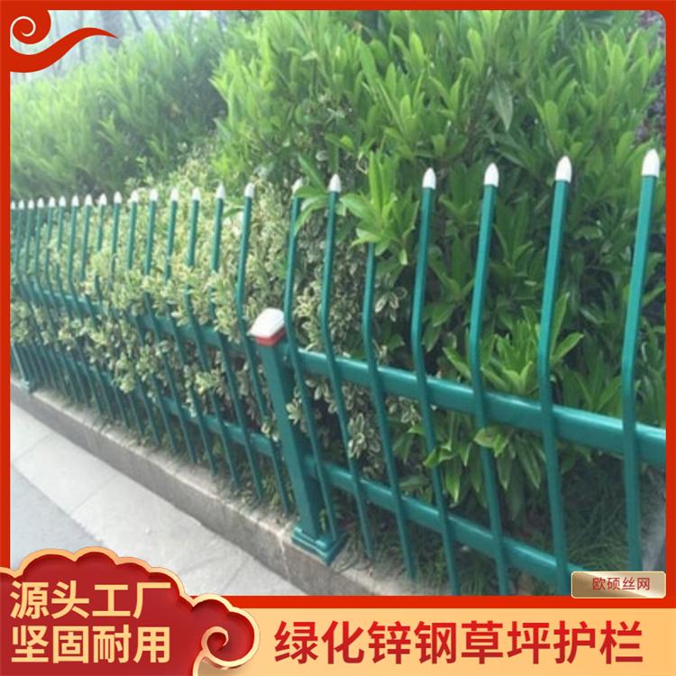 批发镀锌钢隔离草坪护栏