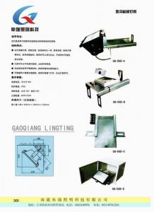 LED地沟检修照明灯具