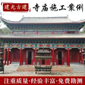 保定寺庙价格