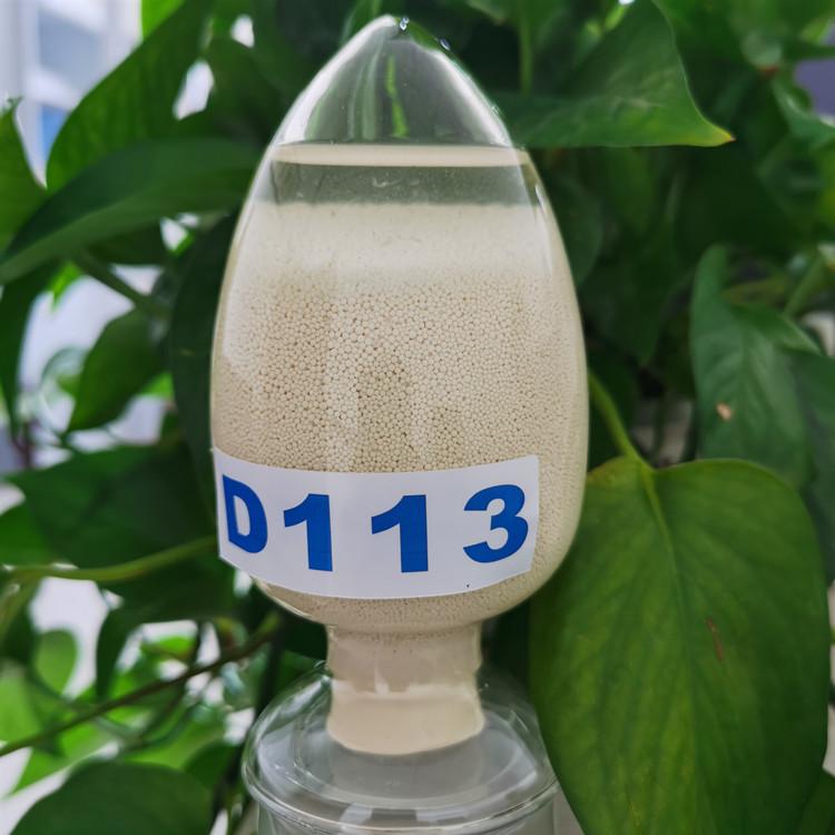 污水专用D113大孔阳离子交换树脂