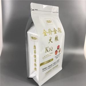 宠物食品包装袋厂家