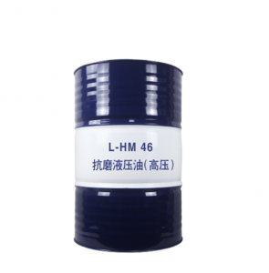 昆仑工业润滑油液压油抗磨液压油L-HM46 (高压)