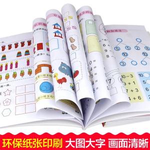 印刷教育书刊印刷培训教材印刷培训教材印刷书刊画册印刷