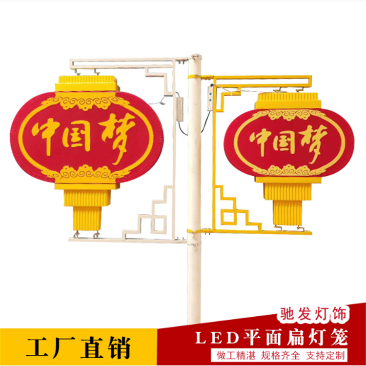 LED扁型灯笼厂家直销