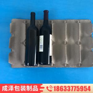 上海红酒纸托厂家批发纸浆模塑厂家