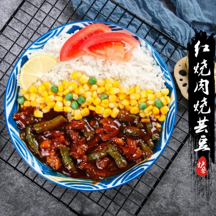 红烧肉烧芸豆料理包 即食方便料理包 即食快餐盖浇饭料理包