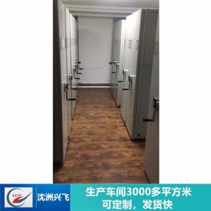 辽宁沈阳文件柜 可移动手摇档案密集文件柜 沈阳市沈河区信访局