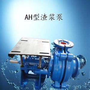 赵县洗砂泵细沙回收专用泵2/1.5B渣浆泵