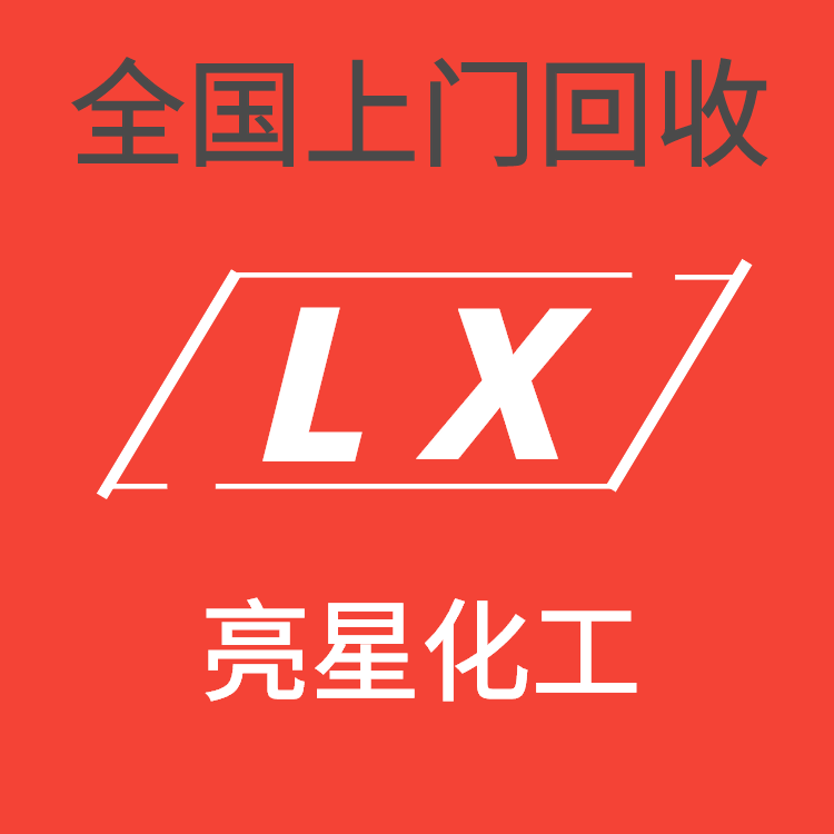 广东回收塑料助剂