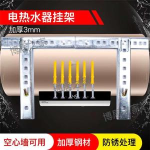 河北工厂空心墙热水器挂架厂家直销