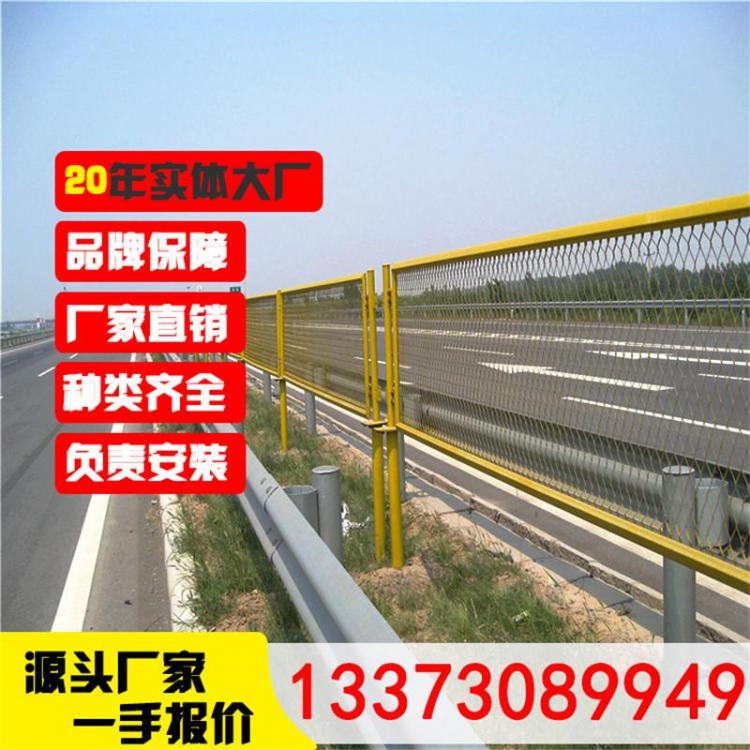 道路安全隔离防眩网 隔离带生产厂家 联系方式