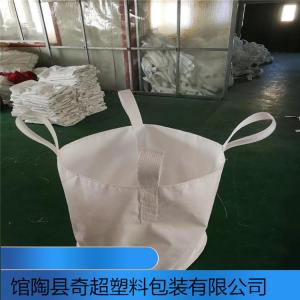奇超塑料邯郸集装袋厂家