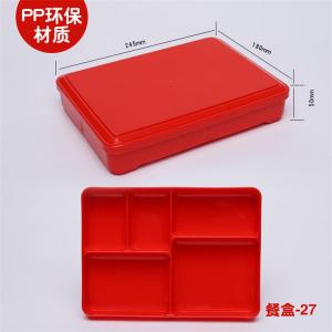 北京厂家直销塑料餐盒配餐公司外卖