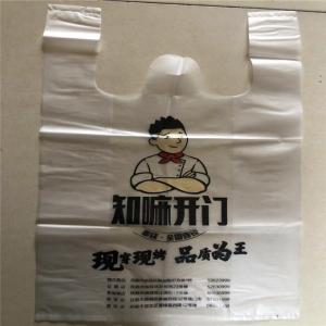 包装袋价格 塑料袋 塑料袋生产厂家 辽宁包装袋厂家