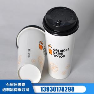 奶茶杯定做 绿色环保奶茶杯定做 加厚型奶茶杯 免费设计