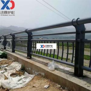 河道防护栏杆 河道护栏 水库防护围栏可带LED灯管生产厂家