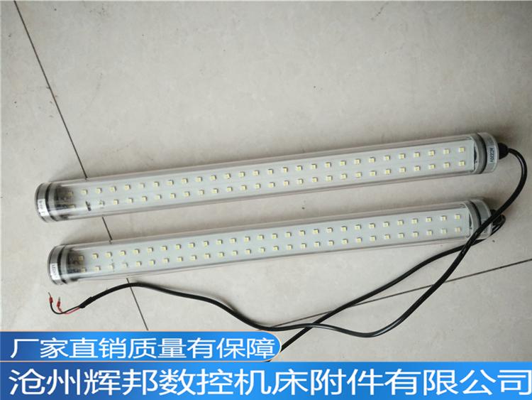 河北机床工作灯 LS49系列防水荧光工作灯 LED49系列荧光工作灯厂家