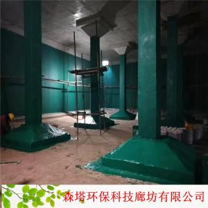 盐城高耐磨环氧玻璃鳞片涂料 垃圾池防腐玻璃鳞片防腐施工要求