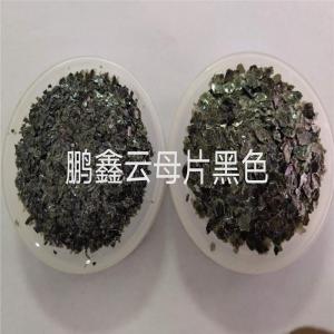 厂家批发云母片大量订购价格从优