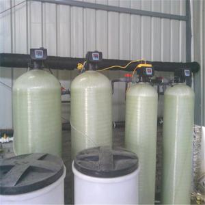 全自动软化水设备 石家庄软化水处理设备 锅炉水软化处理设备