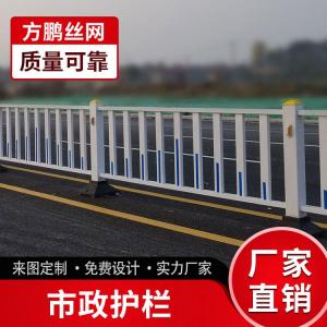 天津城市道路护栏标准