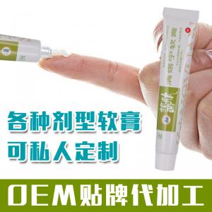 消字号软膏代加工 烫伤护理 林蛙抗菌肽 消杀类软膏OEM