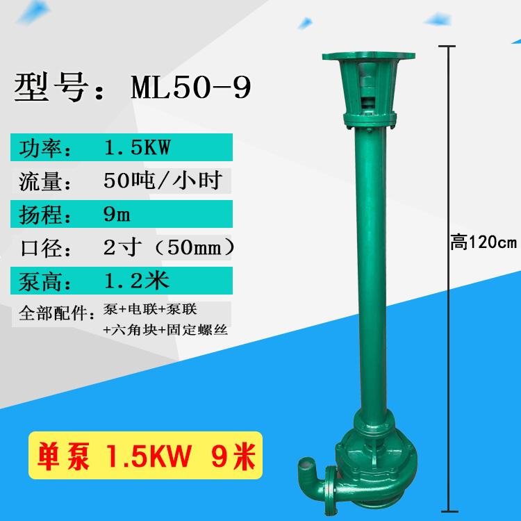 河北北耐NL立式泥浆泵380V带绞刀抽粪泵抽泥沙抽泥泵鱼塘清淤泥