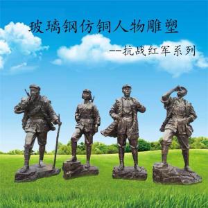 玻璃钢雕塑定制塑像八路军雕塑红军红色主题抗日战争英雄人物雕塑